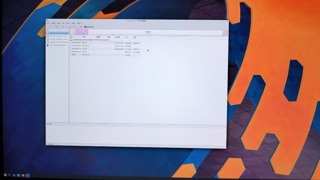 Linux如何不使用MKFS命令编辑硬盘分区