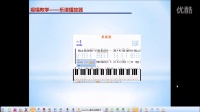 EduOffice音乐白板教学系统简介