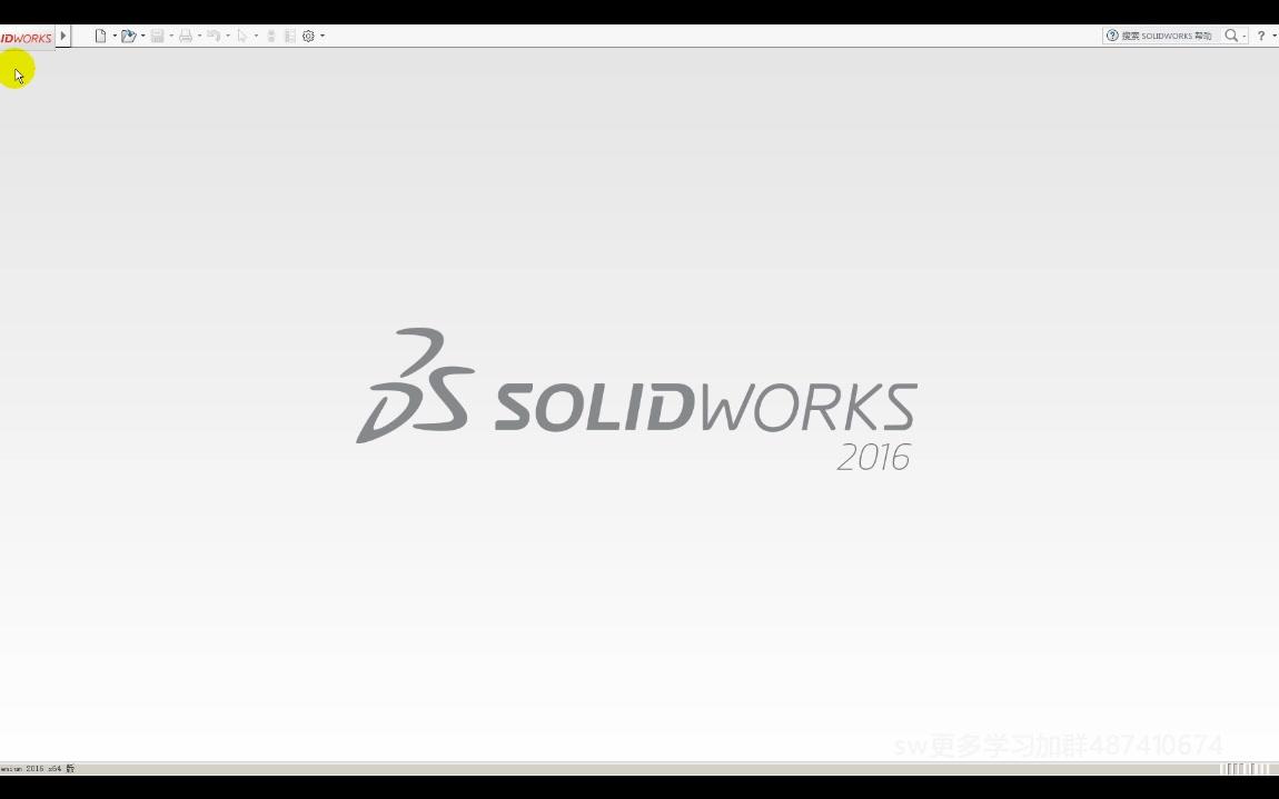Solidworks快速拉伸建模实例剖析
