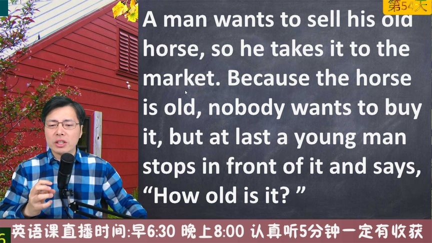 这样的英语互动学习课堂是不是很爽?方法好,系统好,老师好