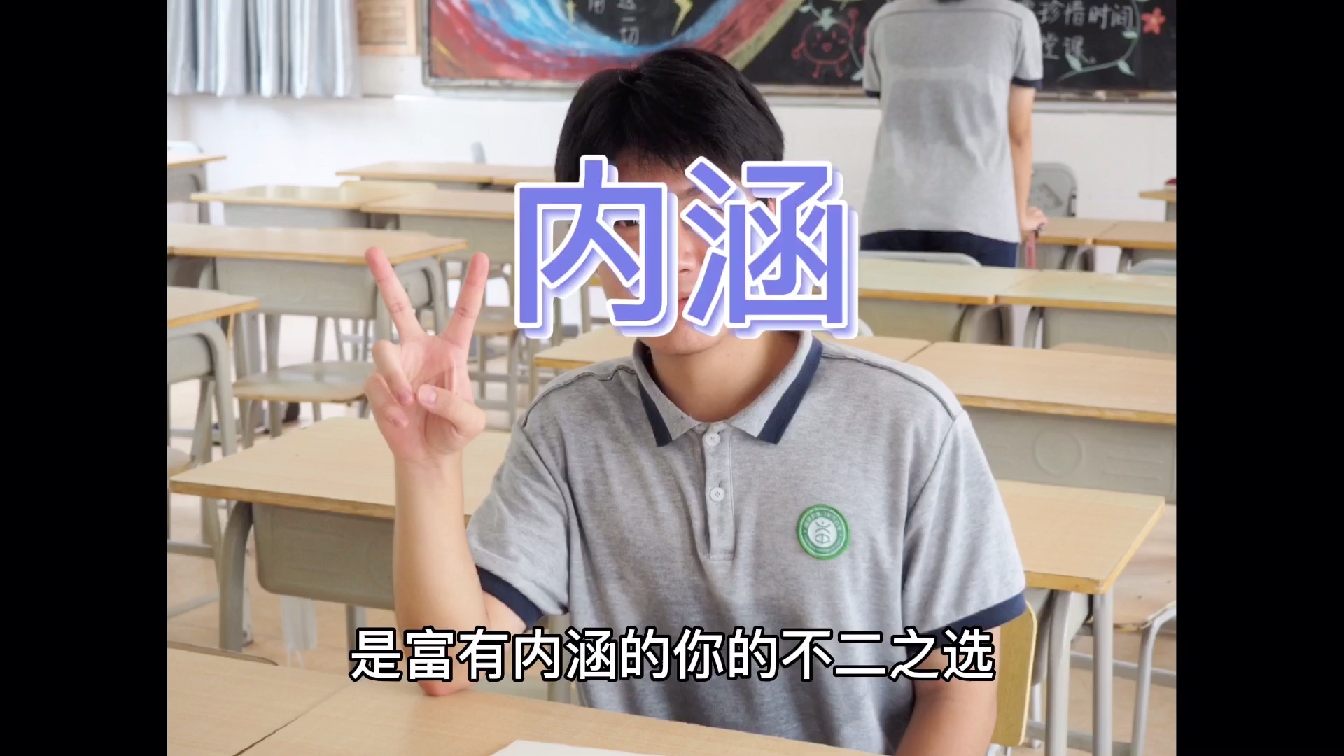 【厦门六中学生电视台自制】2020厦门六中招生宣传视频