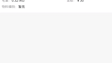 4块钱包邮的万用表+操作讲解