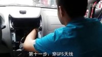 新赛欧安装视频