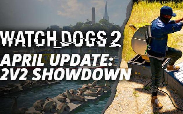 中文-看门狗2DLC4月更新-2v2 PVP模式等细节游戏流程@熊猫游戏...
