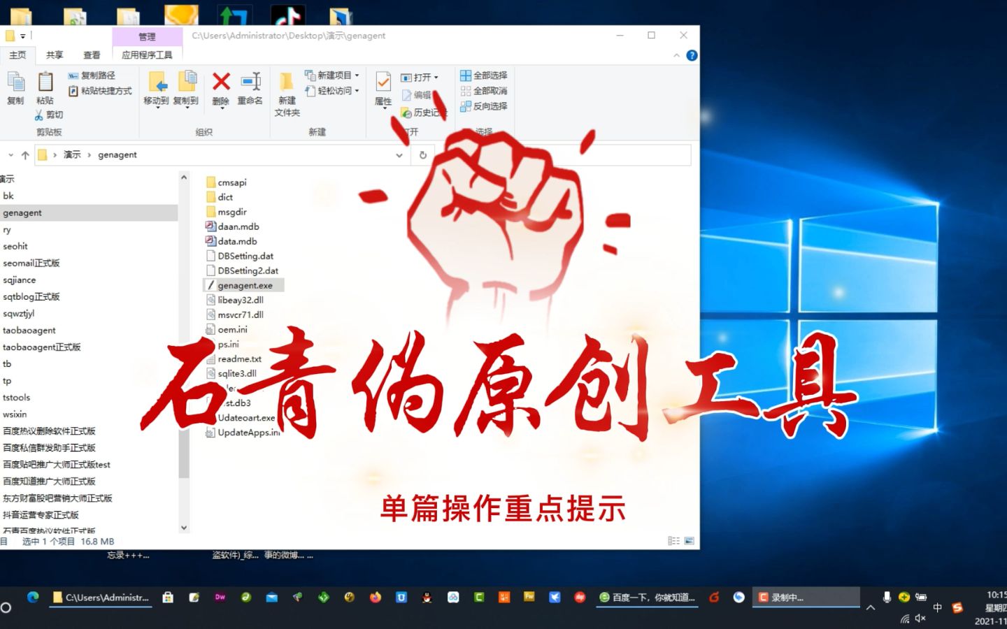伪原创文章生成工具,是如何伪原创一键生成,石青伪原创视频,伪原创...