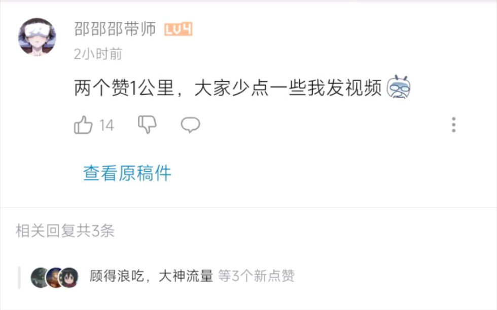 任务超额完成,over