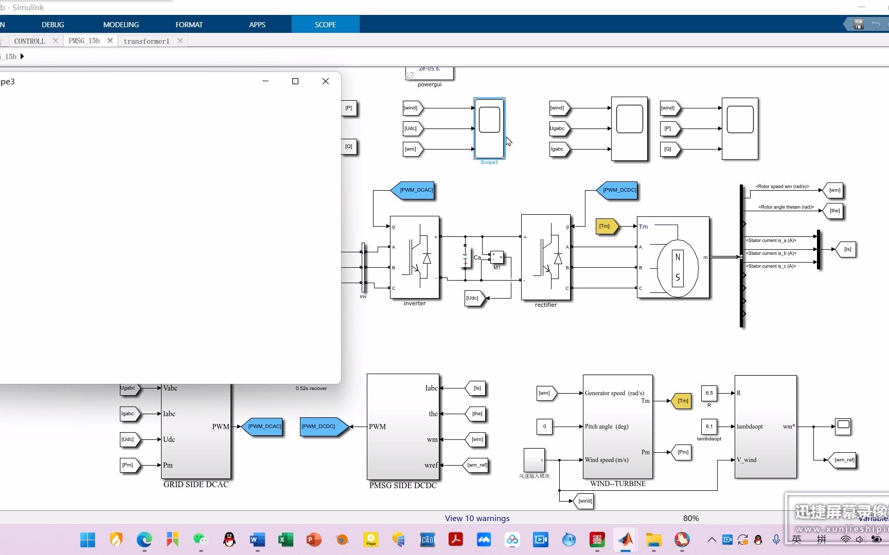Matlab/Simulink 永磁直驱式风力发电并网(PMSG)