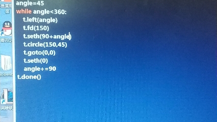 Python小风车(完全小白)