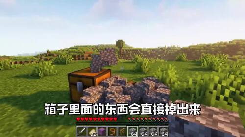 MC玩家必看!5大神级运输模组,效率翻倍轻松玩转物流!