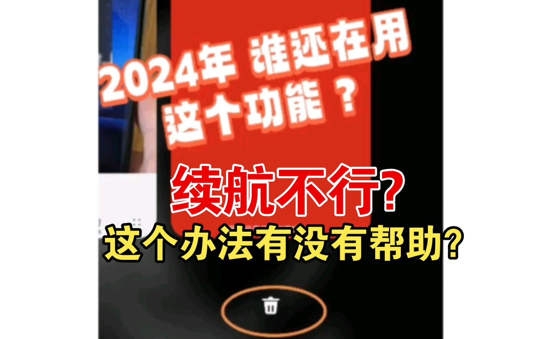 原来是这个原因导致你的手机更耗电!