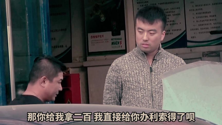 小伙的汽车模型坏了 拿去上4s店维修 把店长搞蒙了