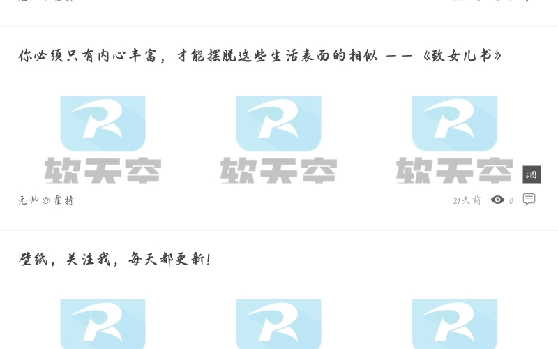 地铁跑酷无限金币版下载教程