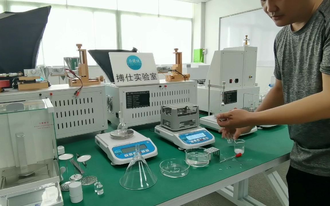 塑料原料材料电子密度计 固体比重计 液体电子密度仪