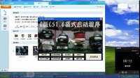 Q版CS1.6鬼子进村地图变异模式