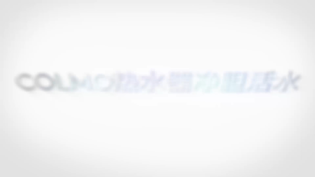 美的COLMO热水器净胆视频