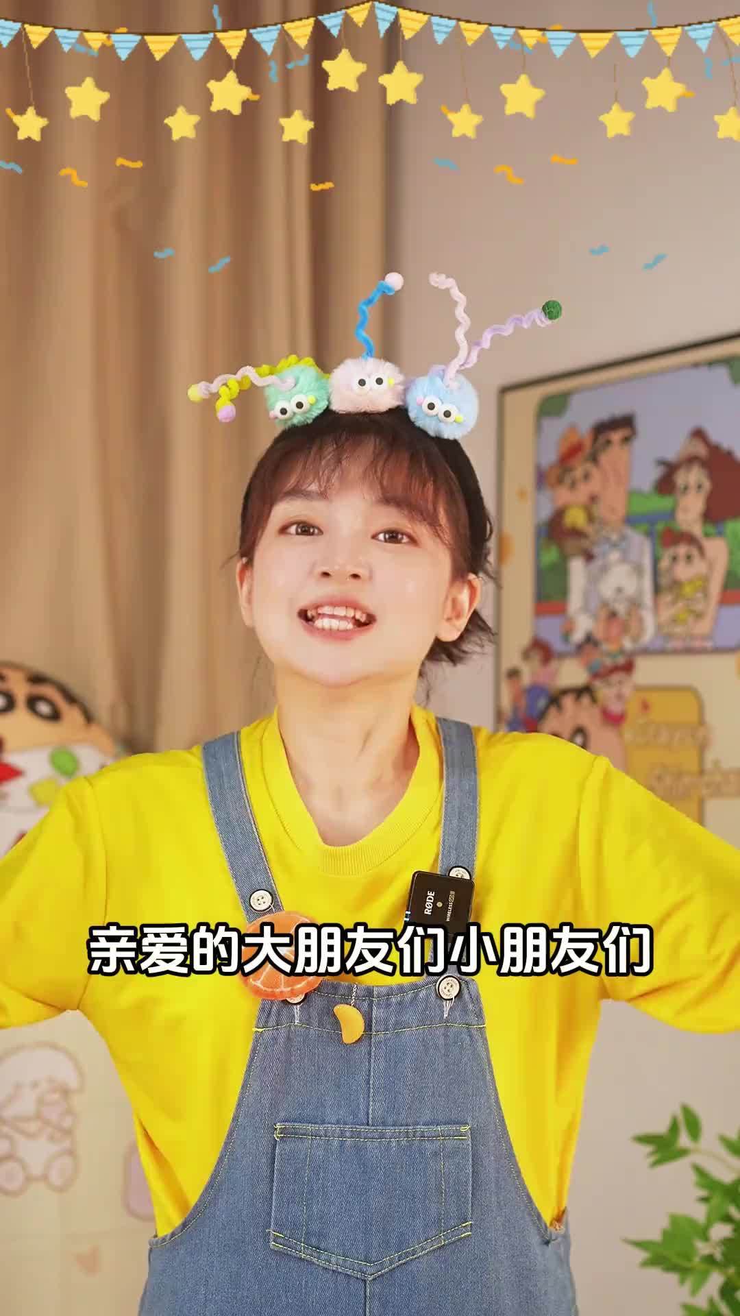 祝你成为勇敢的大人,但也是快乐的小朋友