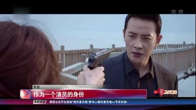 ”宣传禁毒是义务“这是“卧底”罗晋在采访中有感而发的