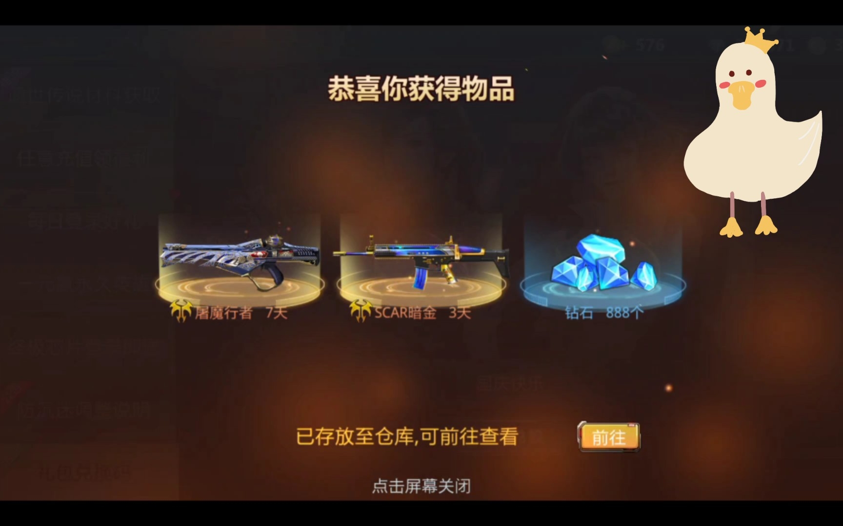 生死狙击手游:国庆最强兑换码送屠魔行者!