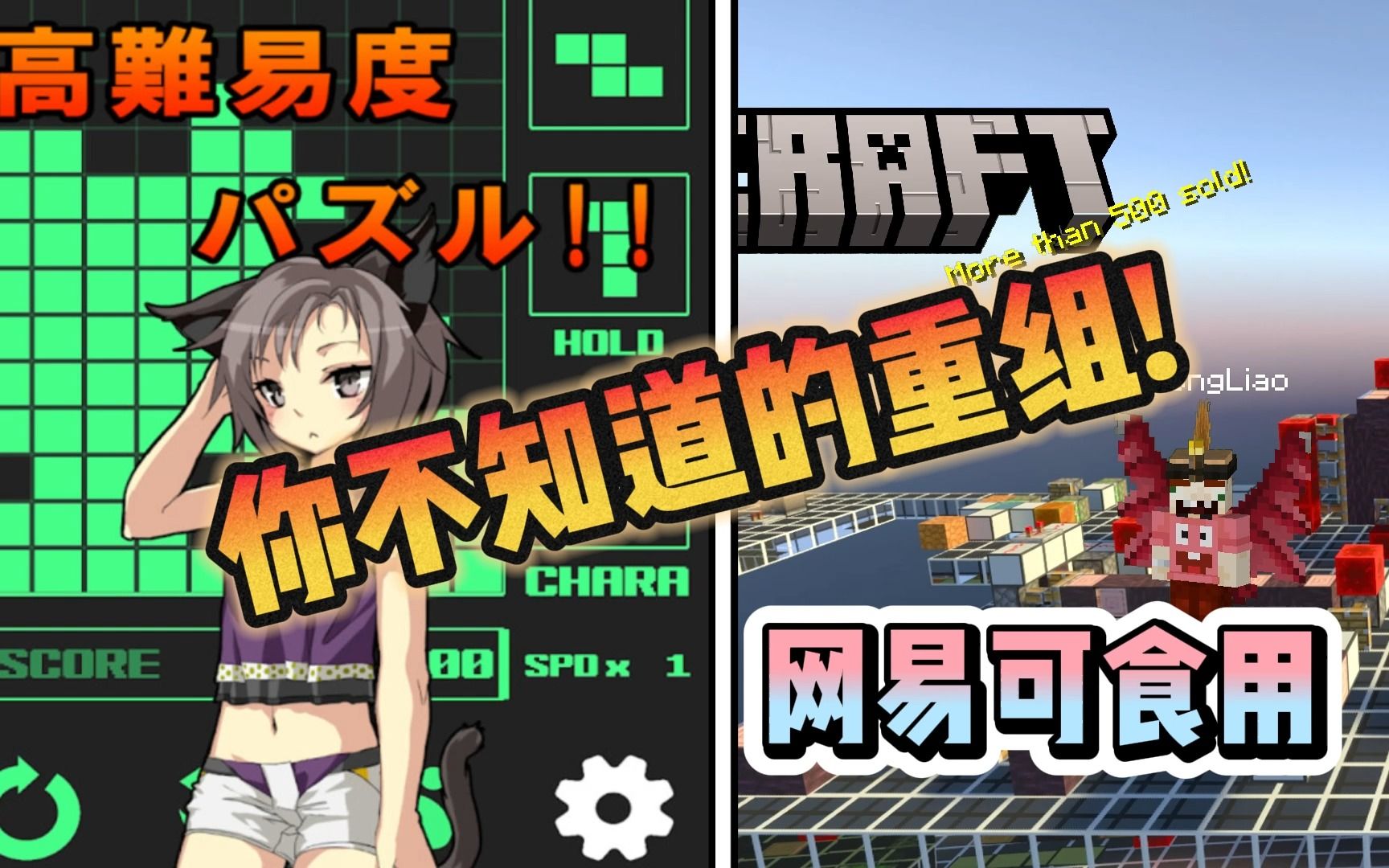 ...红石小知识5分钟学会重组了解特性】TK保姆教学篇,基岩版我的世界,...
