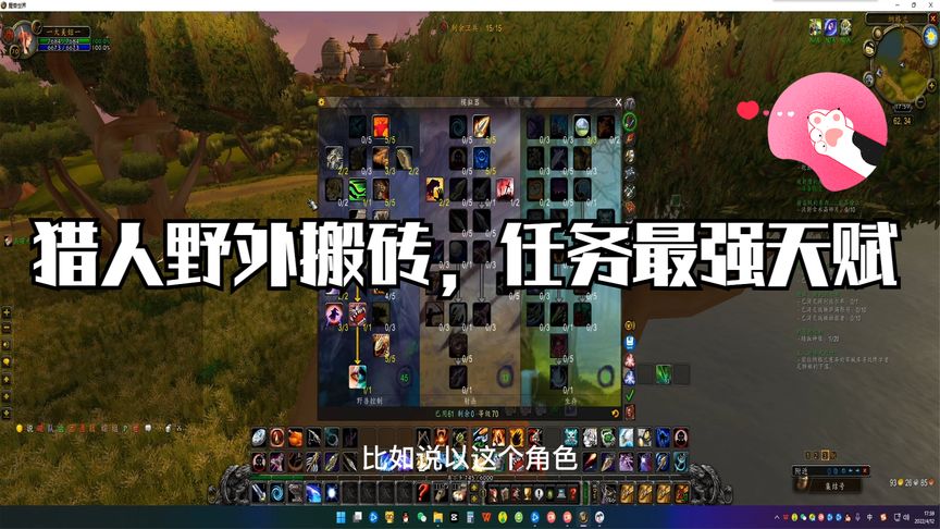 猎人野外搬砖,任务,最强天赋推荐!魔兽世界怀旧服