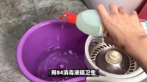 84消毒液用错多年?这些致命误区你可能正在犯!