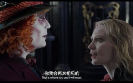 电影《爱丽丝梦游仙境》—Alice&The Mad Hatter