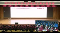 胡铁生老师关于微课制作与应用的讲座(四)