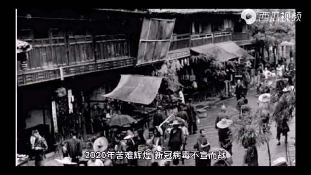 2021年发生的十大事件