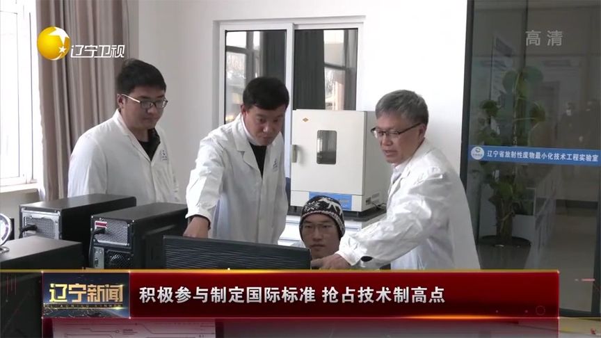 积极参与制定国际标准,抢占技术制高点