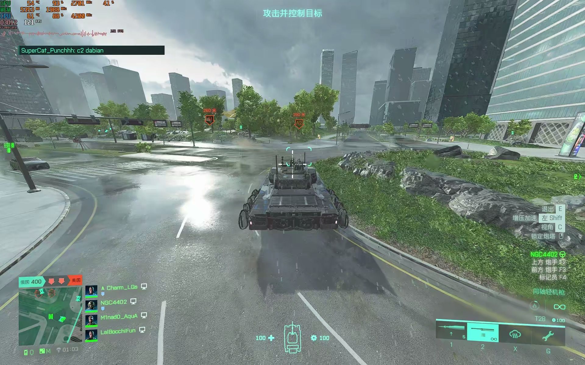 R5 5500+6600XT 2042游戏帧数表现