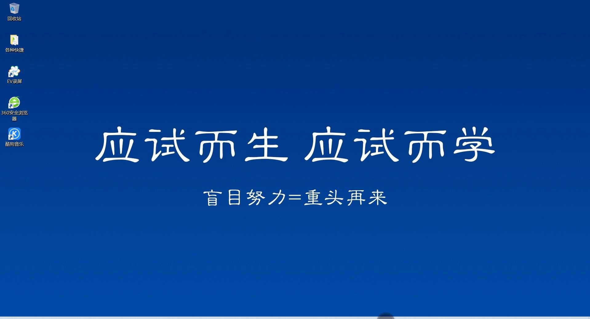 2020一建管理精讲16(考情分析、成本管理的任务、程序和措施)