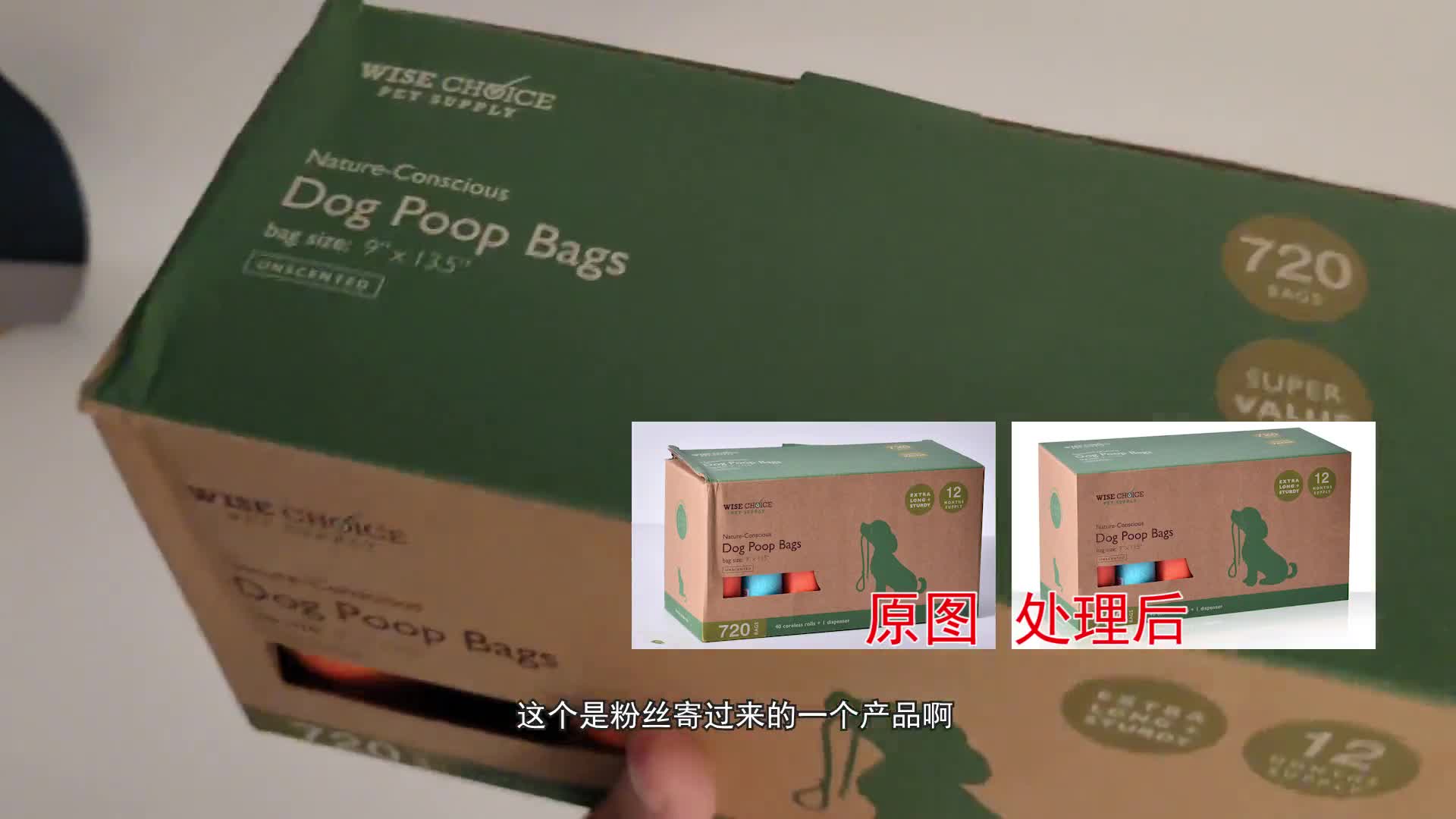 创作灵感 简单3步修复皱巴巴的纸盒,包装盒图片怎么处理