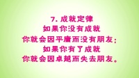 17个著名定律