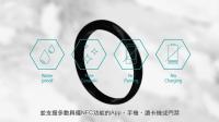 NFC智能戒指
