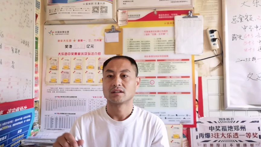 昨天大乐透,中出两注,3600万,今日双色球开奖,今晚看你的!