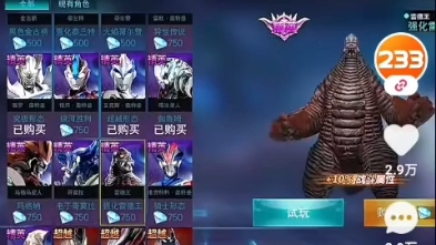 233乐园就是个骗子?_单机游戏热门视频