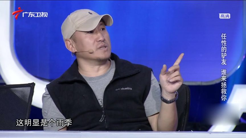社会纵横：户外活动事故频频发生，到底该如何组织户外探险呢