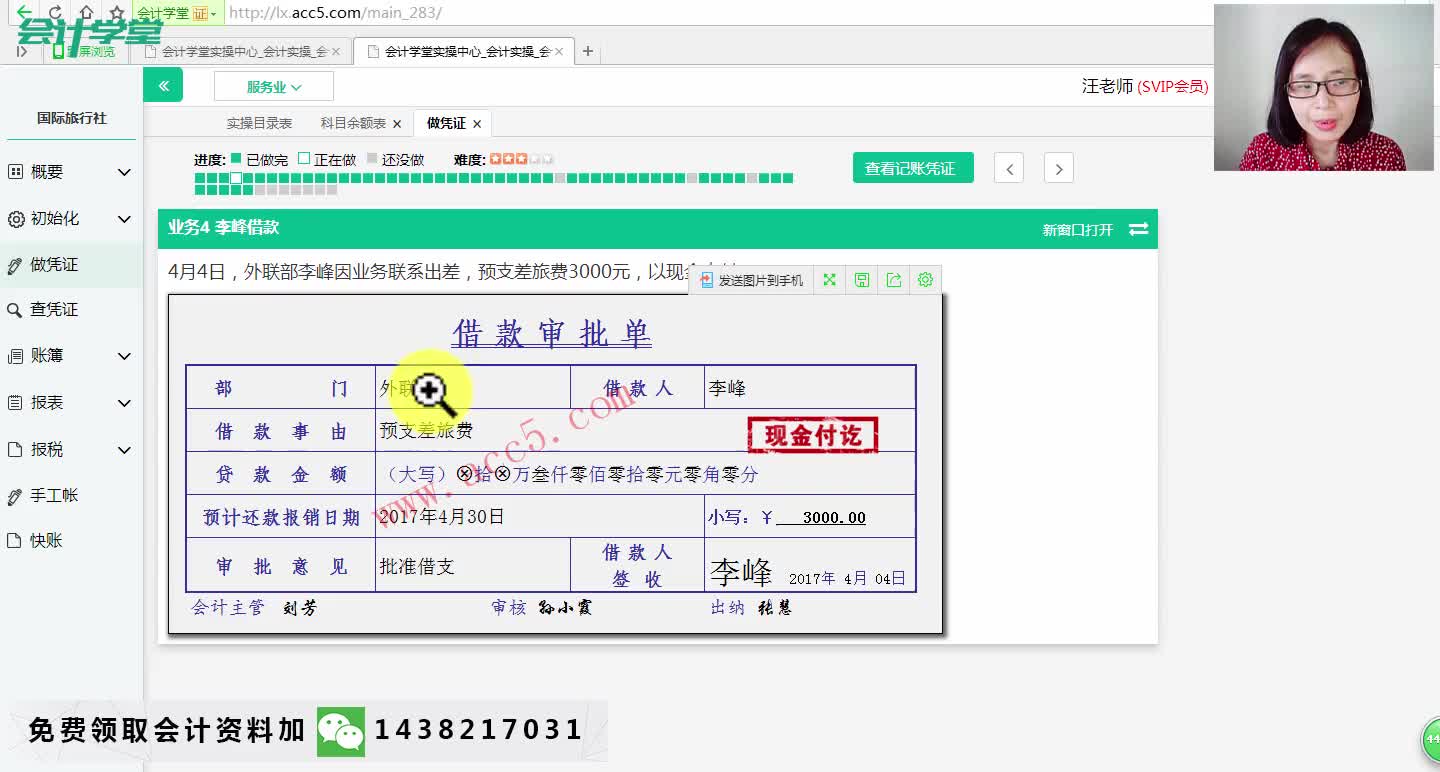 国税发票号_国税报税网站_营改增国税报税流程