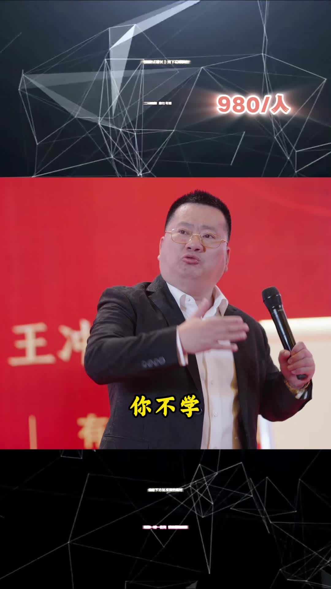 怎么设计新的商业模式#商业模式 #做生意 #商业思维