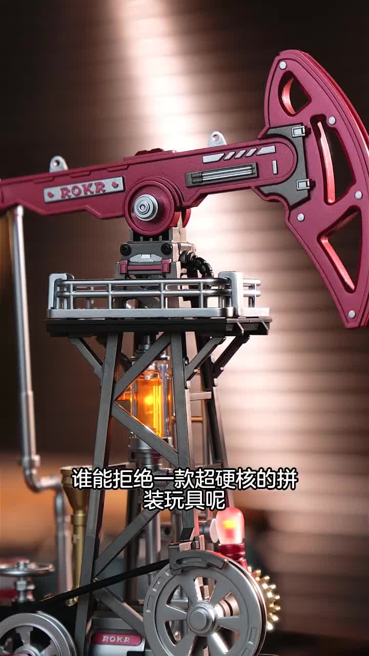 ...精密齿轮金属质感 真的太硬核了! #礼物 #礼物推荐 #模型 #解压 #...