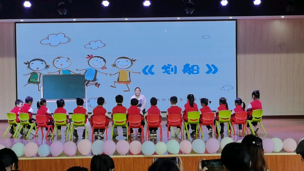 幼儿园 公开课 音乐游戏 划船