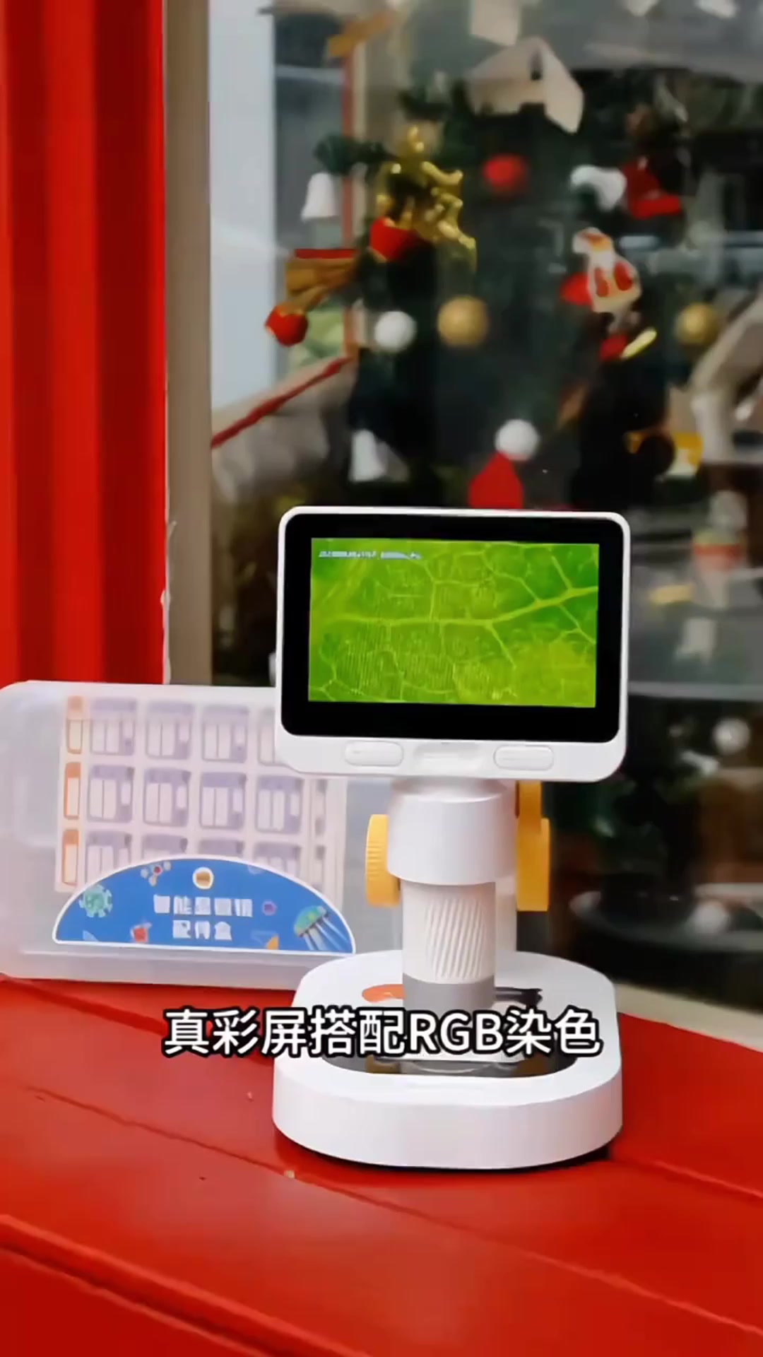 当当狸智能光学电子显微镜科学小学中学生专业级高清可看细菌#电子...