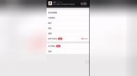 微信简单加好友方法会的朋友不要笑这是给新手准备的