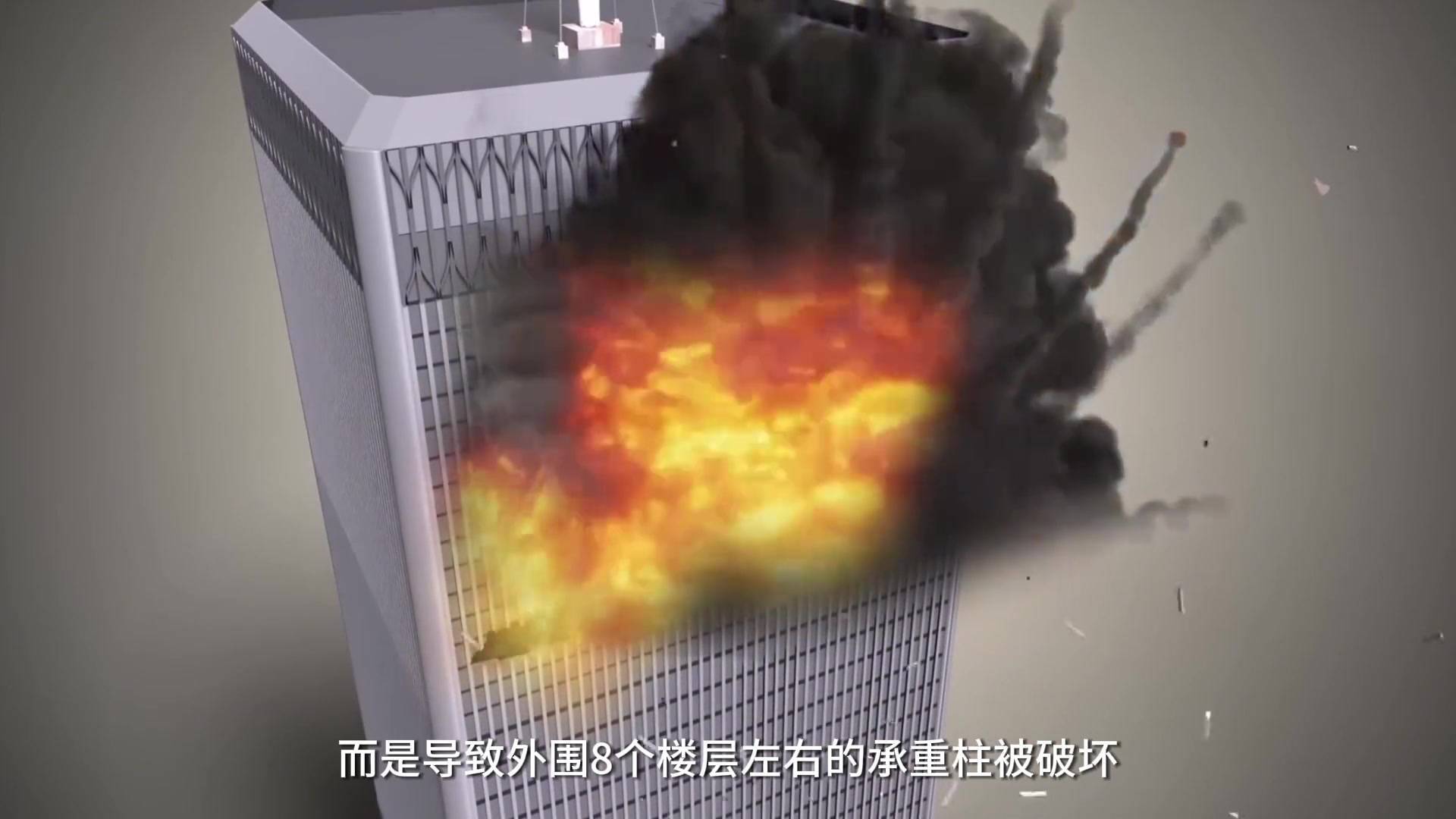 美国双子塔被飞机撞击后为何垂直坍塌?