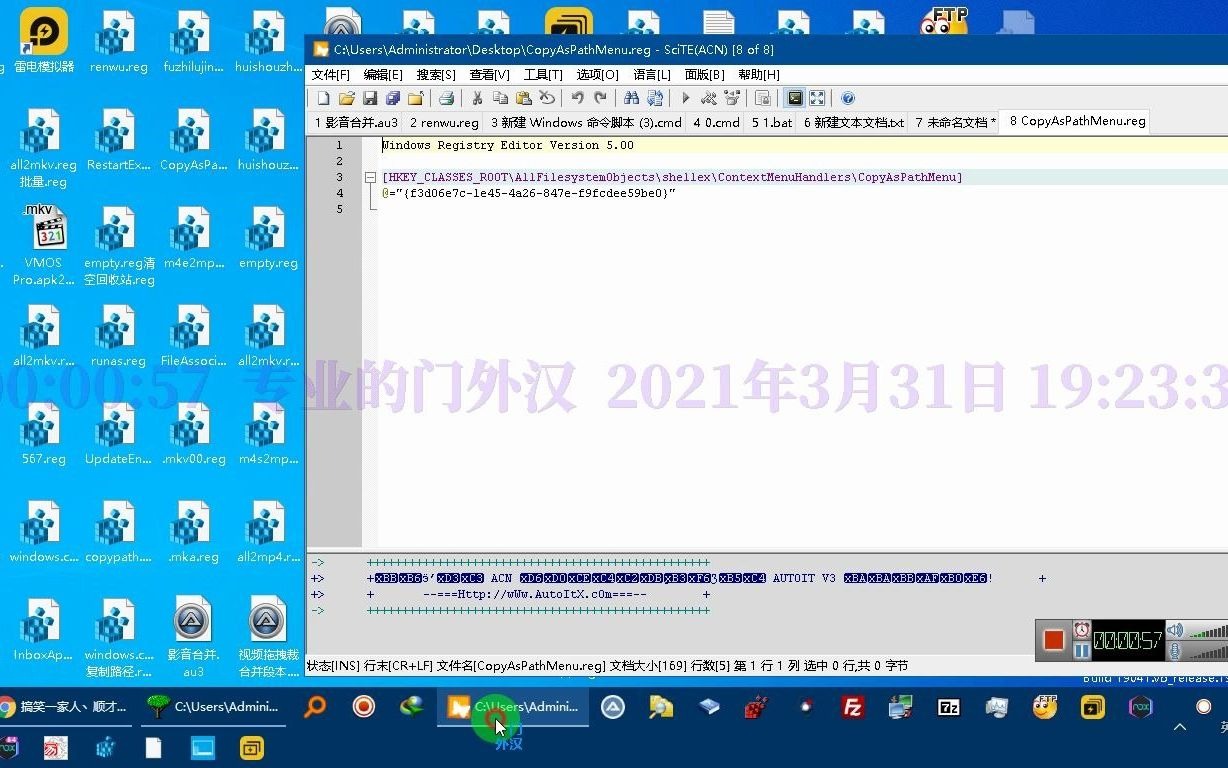 ContextMenuHandlers\CopyAsPathMenu] @="{f3d06e7c-1e45-4a26-...