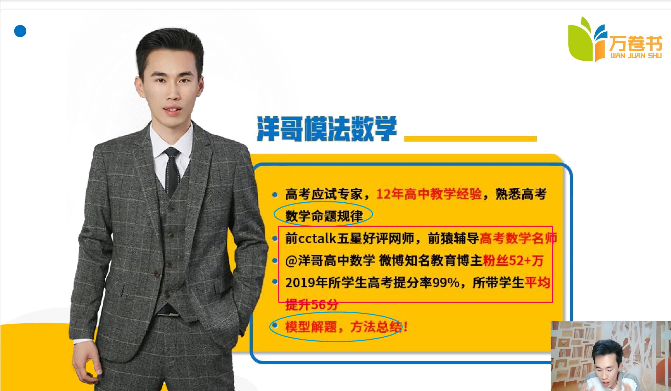 ...好各种题型的丢分就可以了,三角函数移行换位模型带你冲刺高考135+!