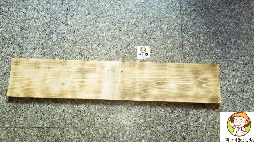 碳烧做旧防腐木的简单制作过程