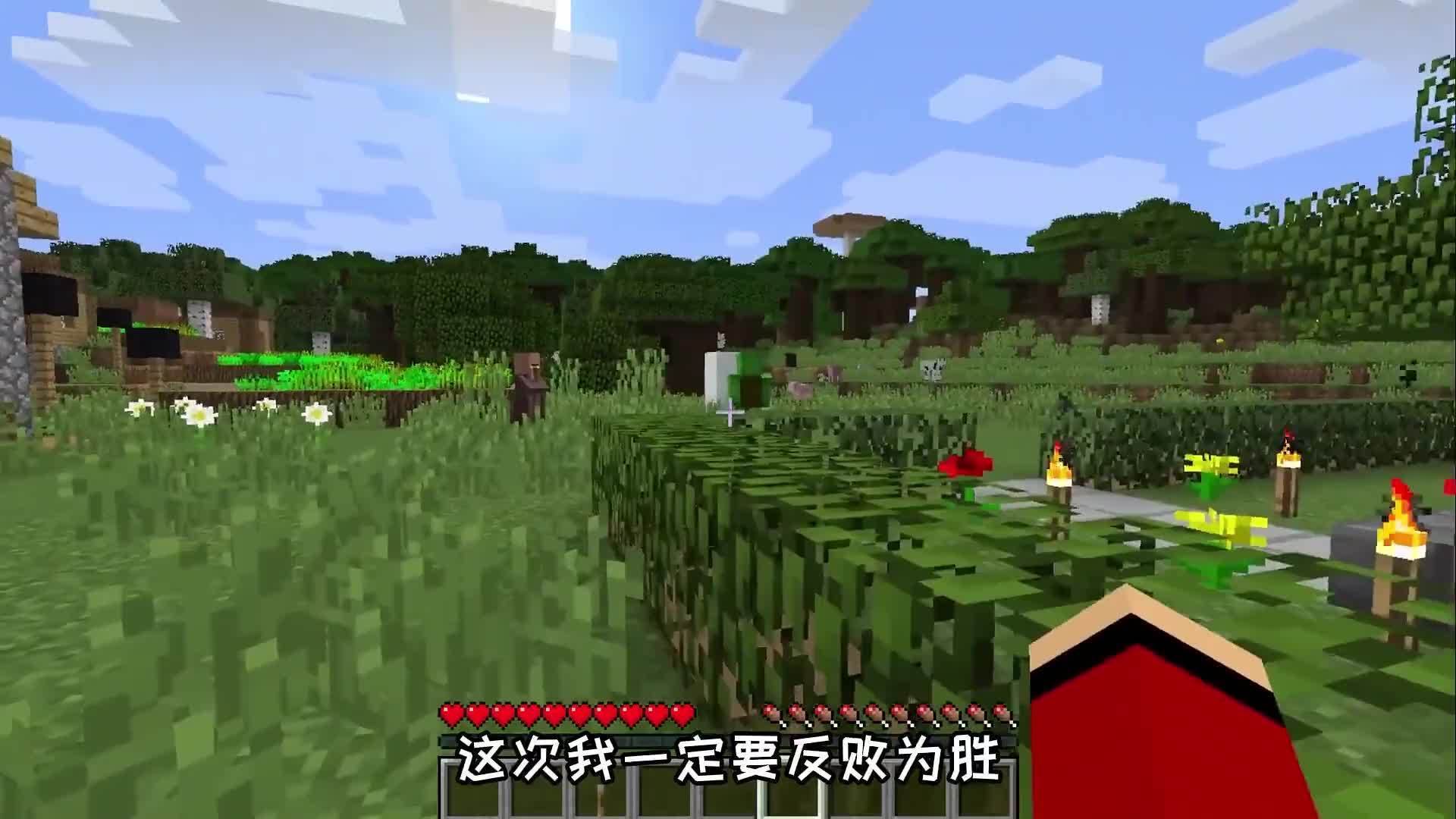 MC我的世界:土豆为了恶搞小也制作了一个雪人玩偶小也机智破解 #我...