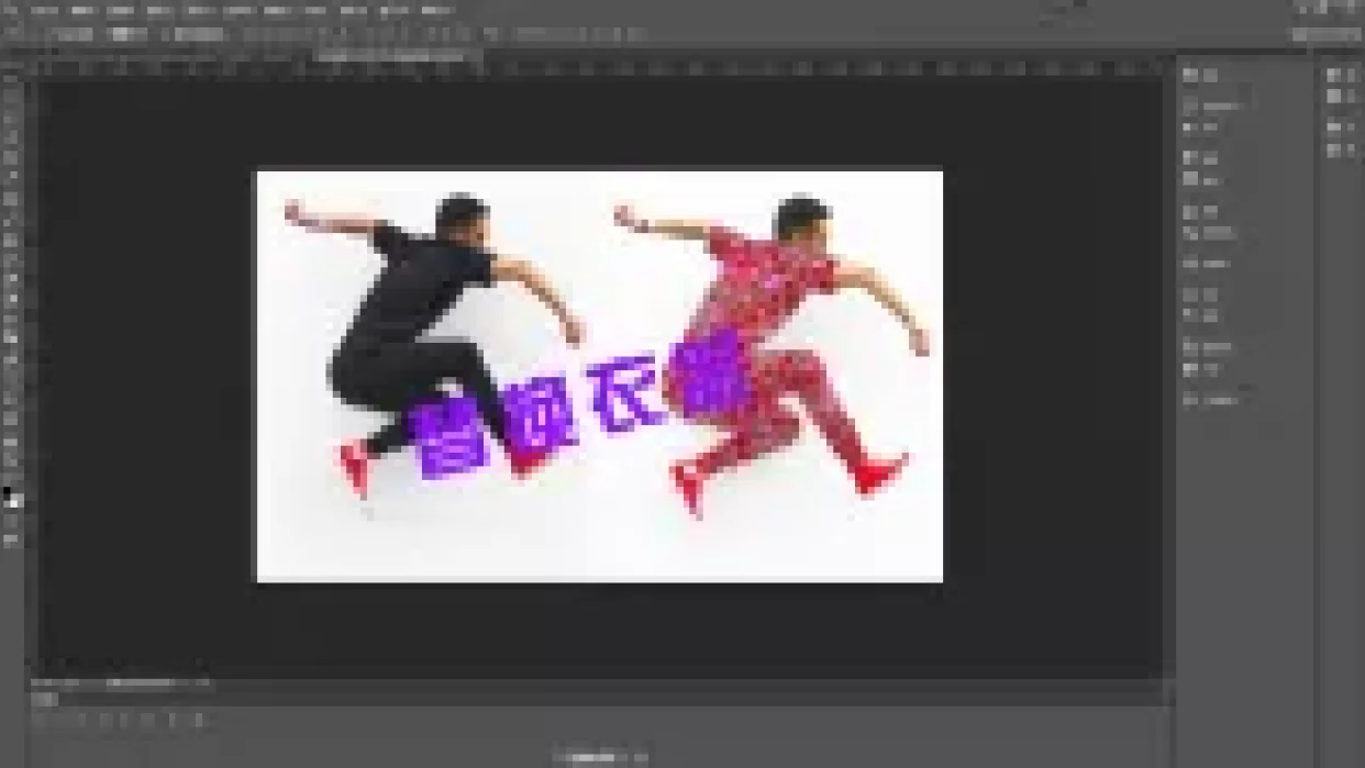 ps教学ps技巧Photoshop制作人物替换大花衣服