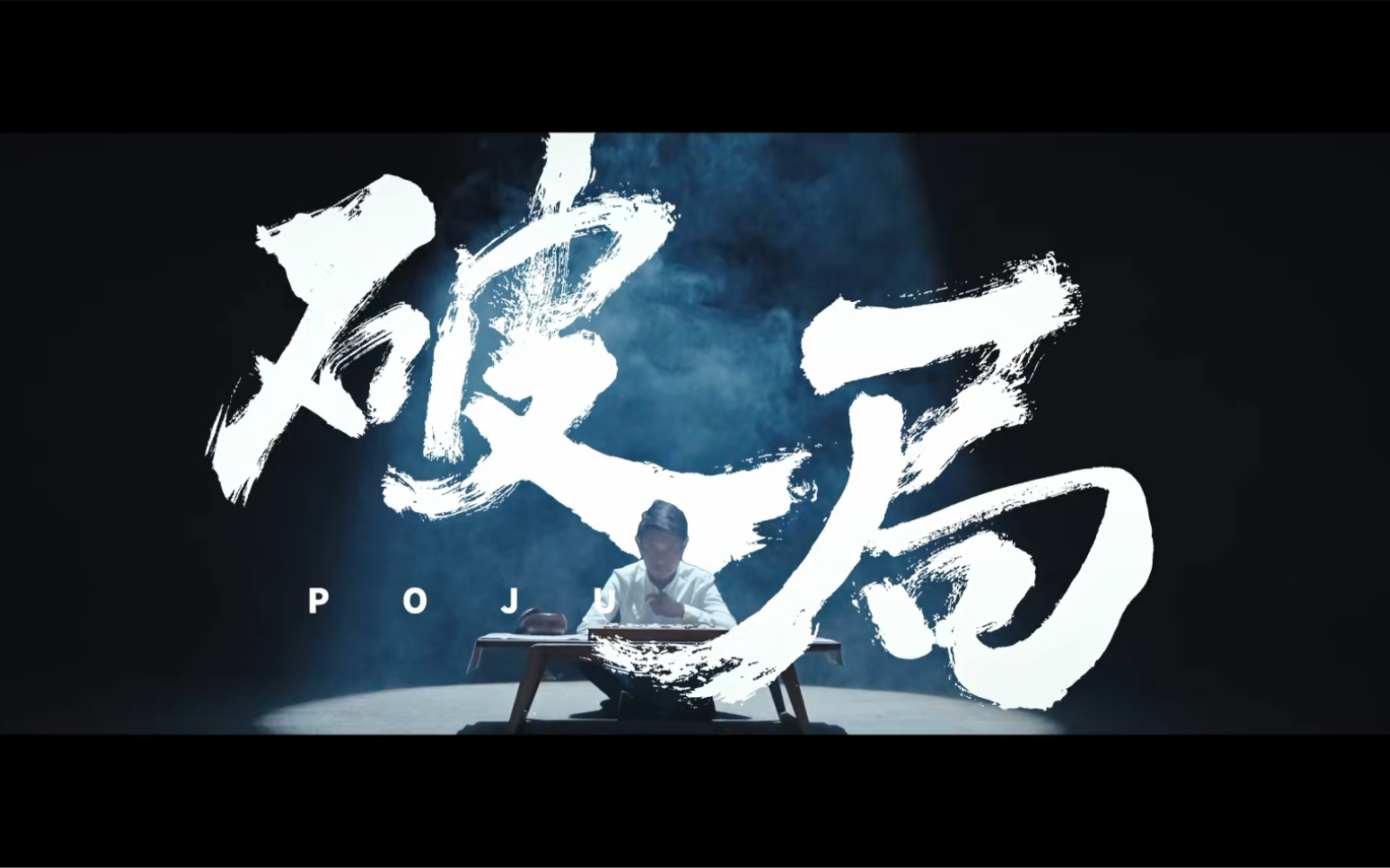 黔爽巴士破局启航:官方宣传片揭秘,共赴出行新篇章!